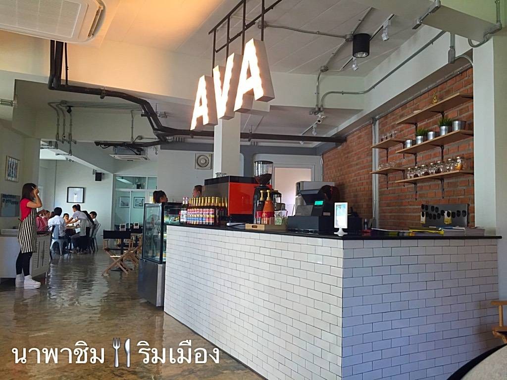 รีวิว AVA Cafe & Eatery - อร่อย ให้4 / บริการดี ให้5 ⭐️🍴👍🏼 💎