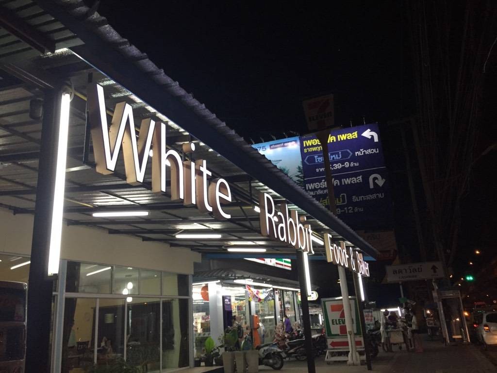 รีวิว The White Rabbit - ร้านบรรยากาศดี นั่งชิล์ได้