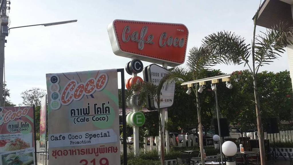 รีวิว Cafe Coco - Bangsaen - บรรยากาศชิวๆ นั่งคลายร้อน