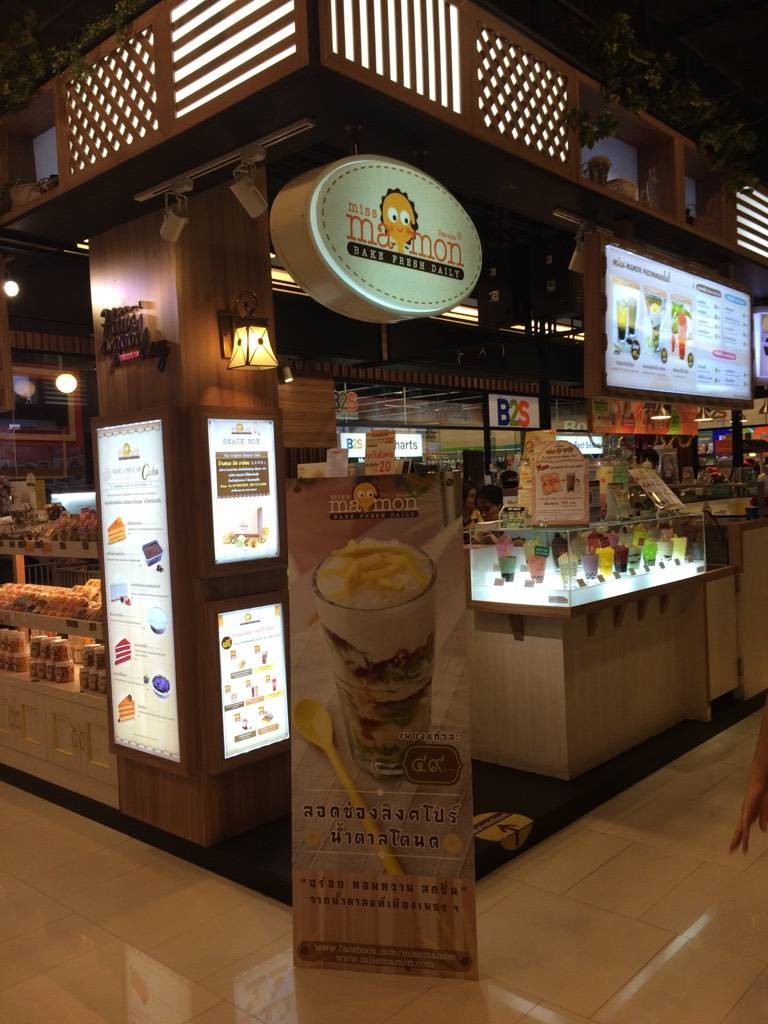 ร้าน Miss Mamon Plearnary Mall | รีวิวร้านอาหาร
