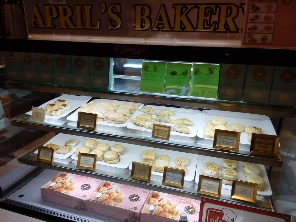 รีวิว April's Bakery เดอะมอลล์ท่าพระ - ขนมสไตล์ฮ่องกง อร่อยดีครับ