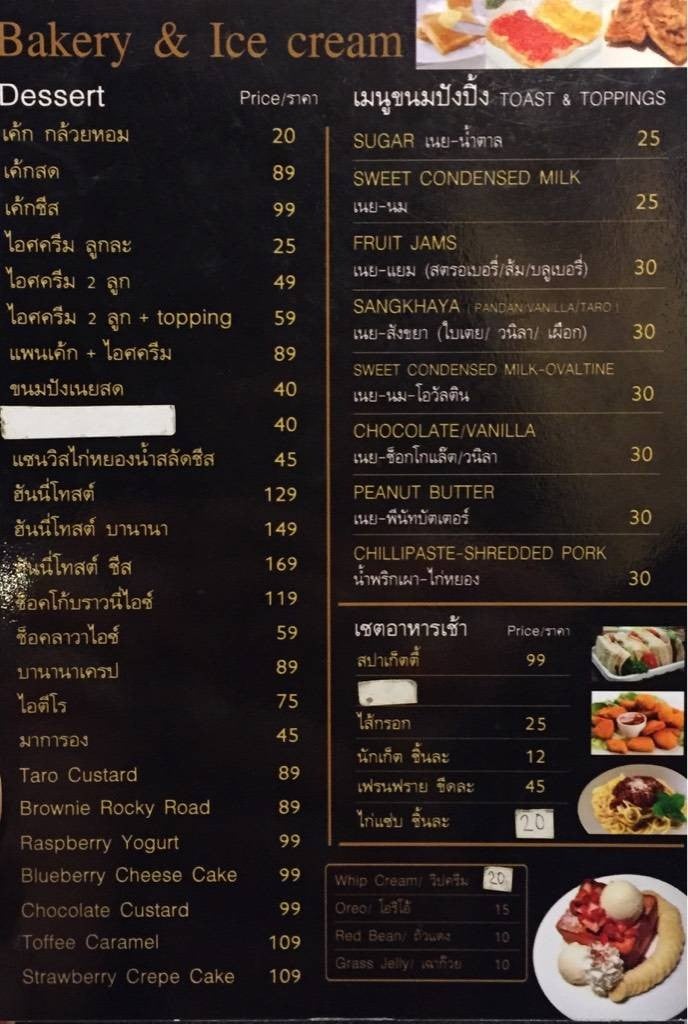 รูป Southern Coffee มหาวิทยาลัยสงขลานครินทร์