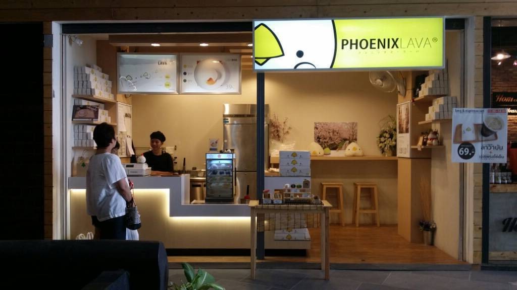 รีวิว Phoenix Lava เดอะเซนส์ ปิ่นเกล้า - ซาลาเปา "น้องนก" น่ารักฟรุ้ง ...
