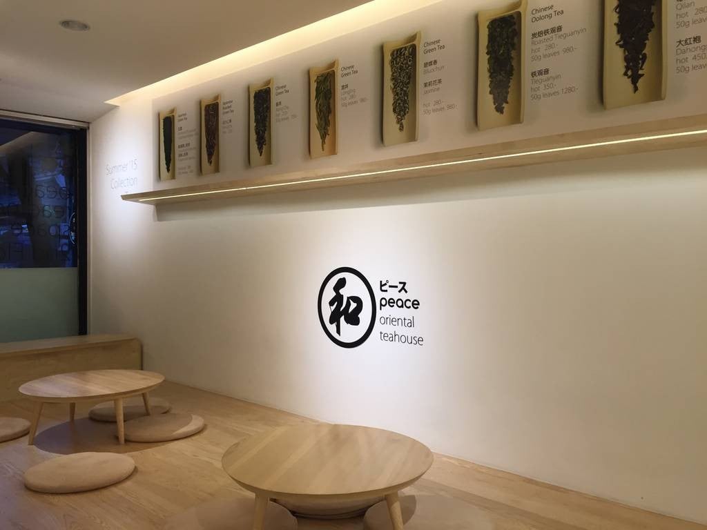 รีวิว Peace Oriental Teahouse เอกมัย - ประสบการณ์แปลกใหม่ กับร้านชาตัวจริง