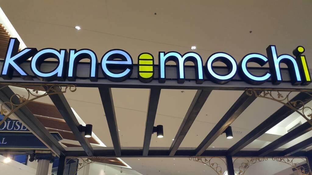 รีวิว Kane Mochi Mega Bangna - Mochi Mochi