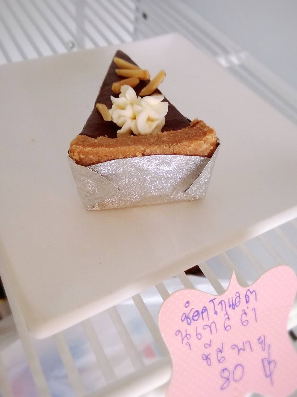ร้าน I Am Cake - รีวิวร้านอาหาร - Wongnai