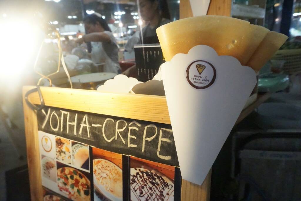 รีวิว Yotha-crepe - เครปฟิวชั่น ผสมผสานอย่างลงตัว