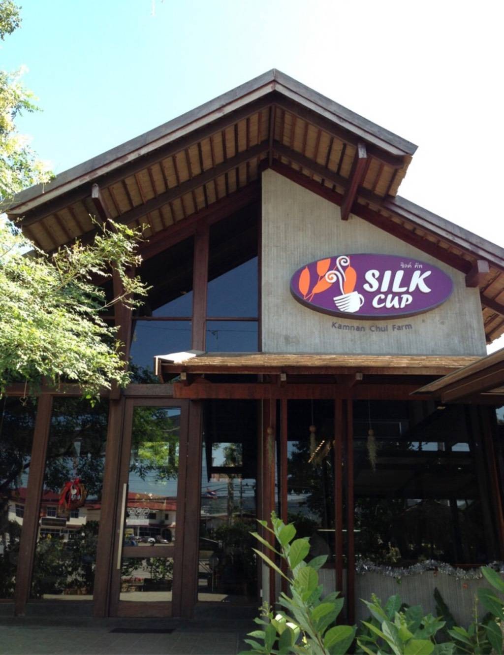 รีวิว Silk Cup - ร้านอาหารในเครือไร่กำนันจุลมีผลิตภัณฑ์แปรรูปจากผลมัลเ ...