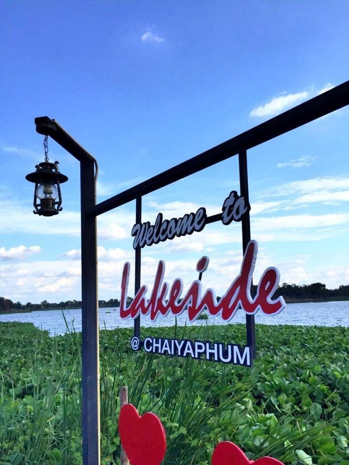 รีวิว Lakeside Coffee & Cuisine - เชิญพิสูจน์ได้แล้ววันนี้ - Wongnai