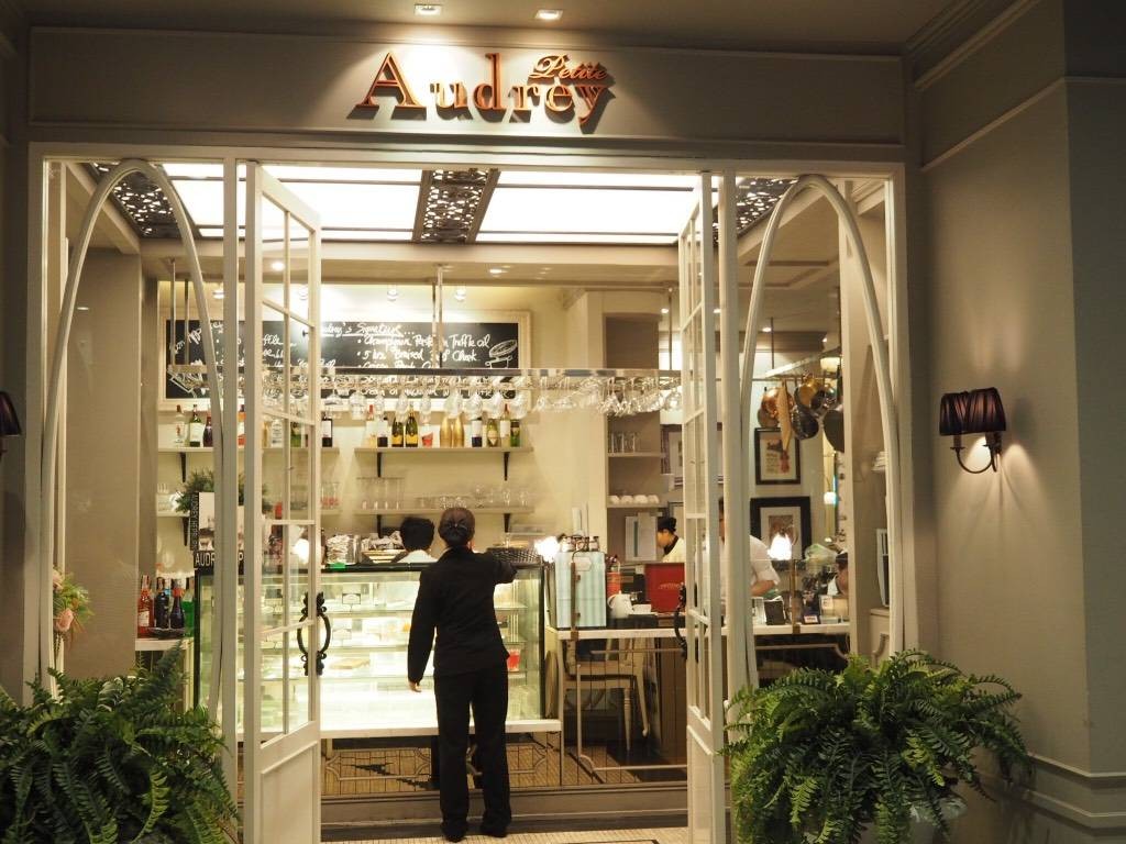 รีวิว Audrey Cafe สยามเซ็นเตอร์ ชั้น 2 - เรียบหรู ขนมอร่อย