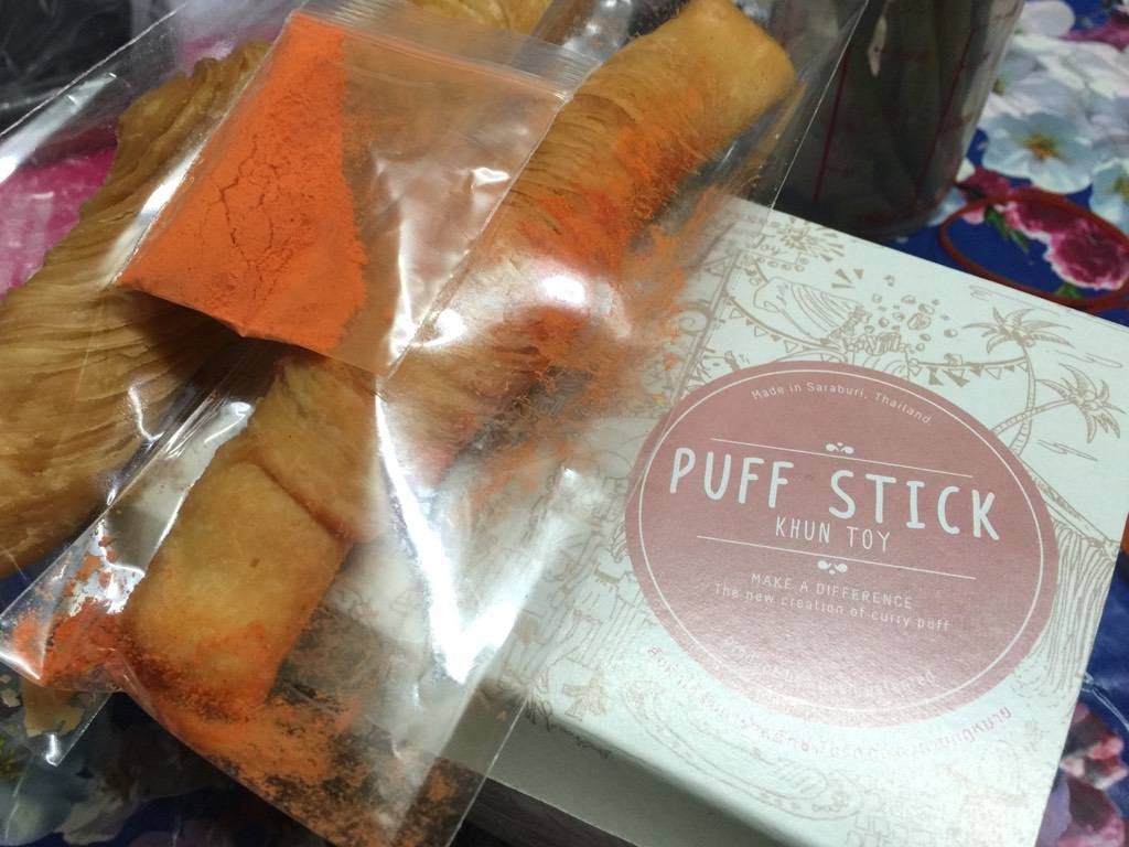 รีวิว Puff Stick คุณต๋อย สาขาสระบุรี สระบุรี - กะหรี่ปั๊บหน้าตาแปลก