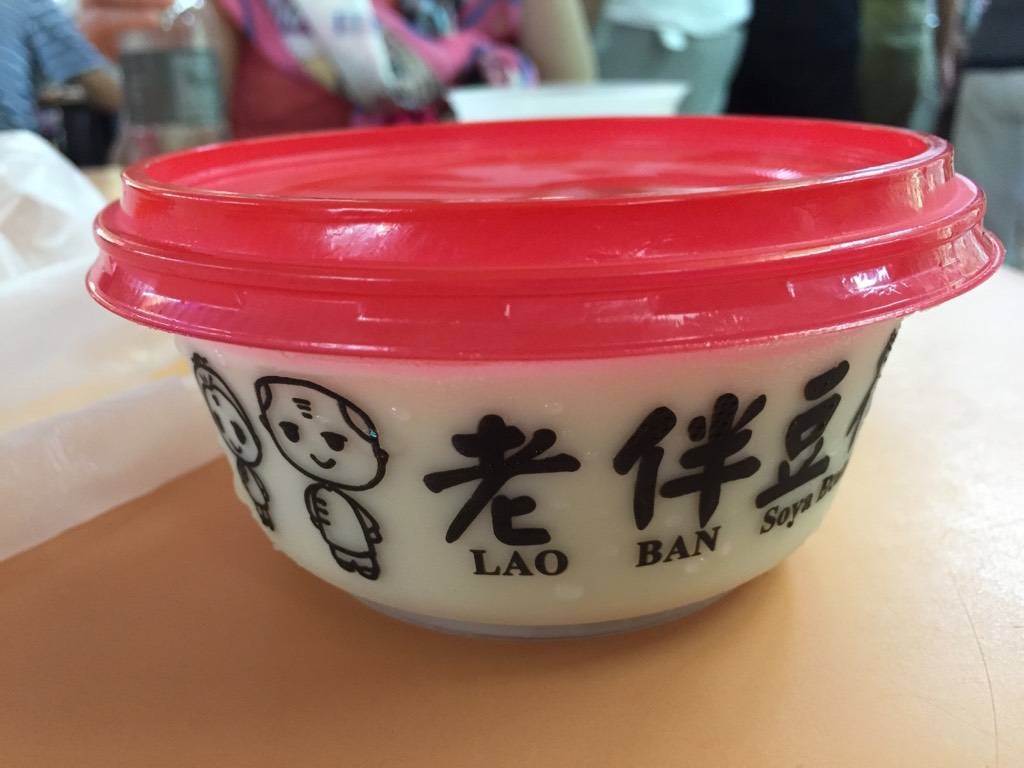 ร้าน Lao Ban Soya Beancurd Old Airport Food Center | รีวิวร้านอาหาร