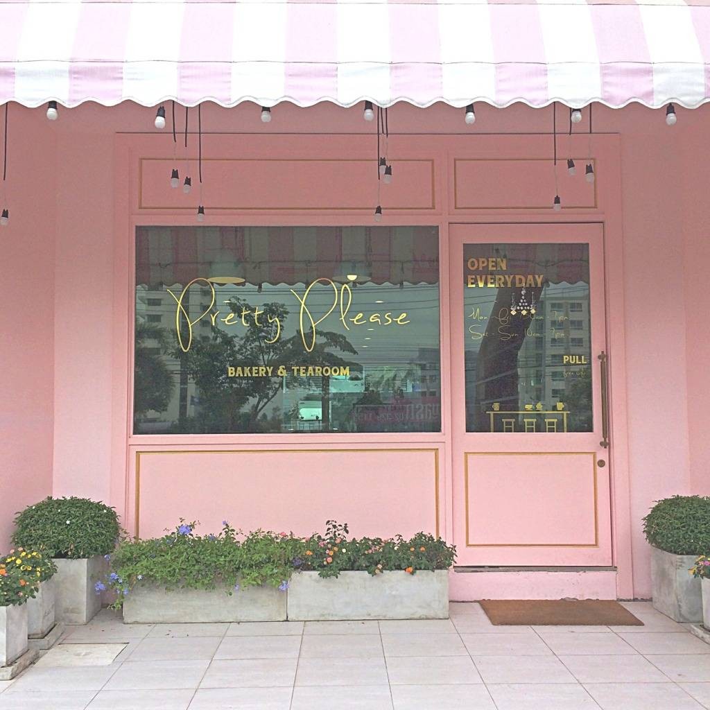 ร้าน pretty please cafe | รีวิวร้านอาหาร