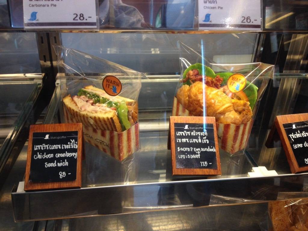 รวมร้านสาขาของ S&P Bakery Shop - เบเกอรี/เค้ก อาหารตามสั่ง - Wongnai