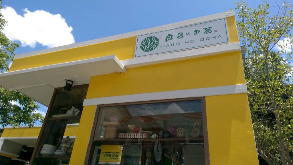 รีวิว MARO NO OCHA - ครัวซองรูปปลาราคากลางๆ รสชาติธรรมดา