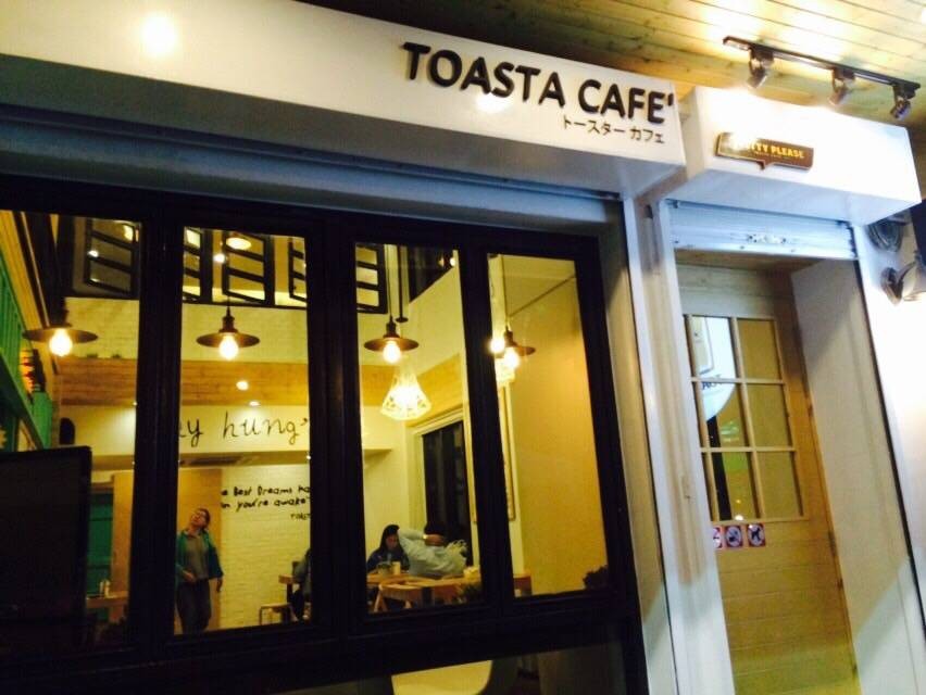 รีวิว Toasta Cafe - Toast อร่อยย่านราม 2 "Toasta Cafe"
