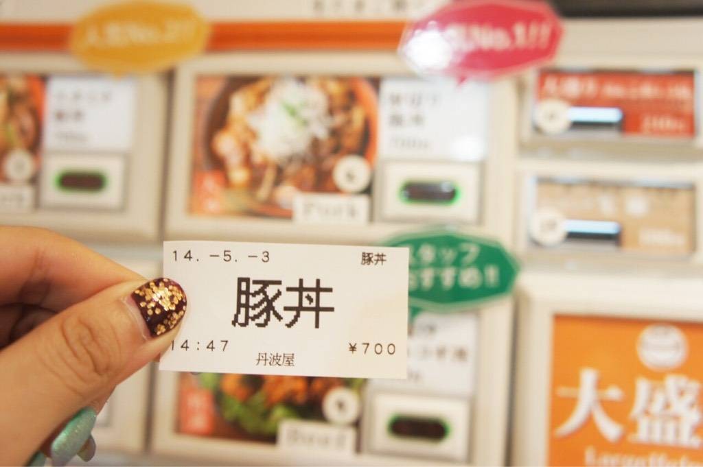 รูป Food Town Tokyo Tower