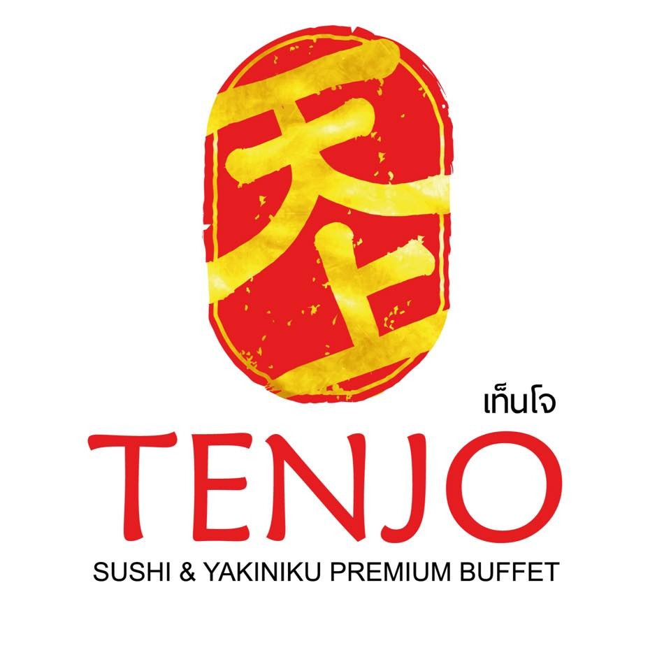 ร้าน Tenjo Sushi & Yakiniku Premium Buffet (เท็นโจ ซูชิ&ยากินิกุ พรีเมี ...