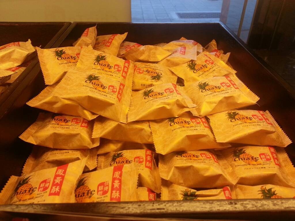 รูป Chia Te Bakery Original Branch