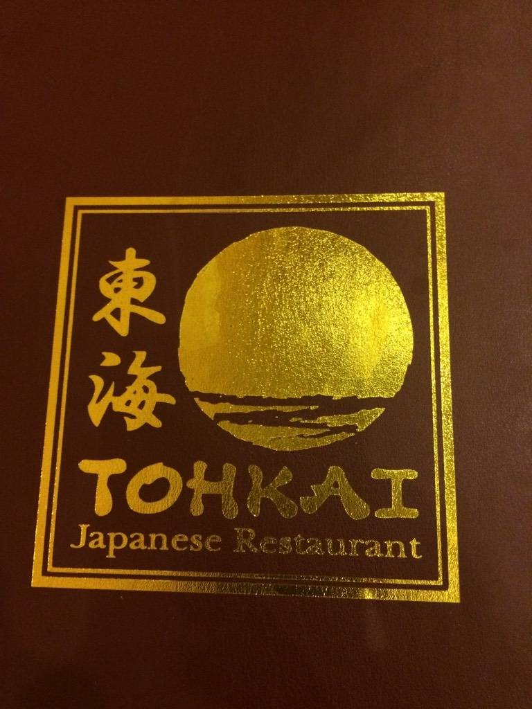 รีวิว Tohkai Yakiniku สาขาเทพารักษ์ - Thokai Japanese restaurant