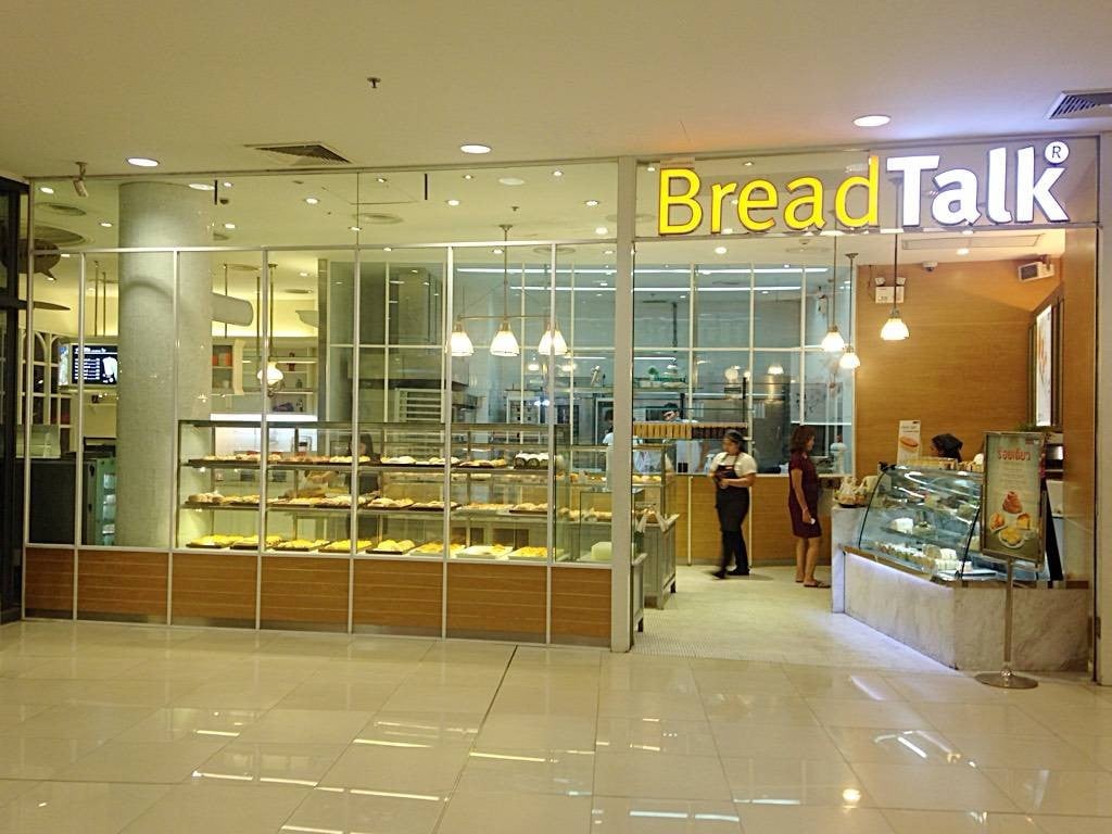 รีวิว Breadtalk เมกาบางนา - ใช้วันว่างวันสบายกับการนั่งคุยกับขนมปังฟิวชั่น ที่หลากหลายรูปแบบและ ...