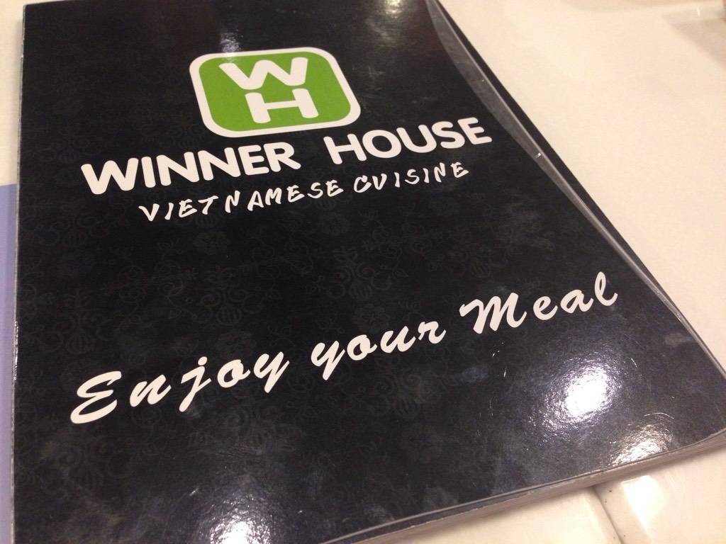 รีวิว Winner House วังหิน - อาหารเวียดนาม ฟิวชั่น