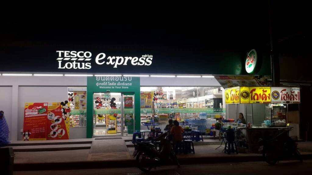 รีวิว ก๋วยเตี๋ยวโกเด้ง หน้า Lotus Express ซอยโพธิสาร - อร่อย หมูชิ้น ...