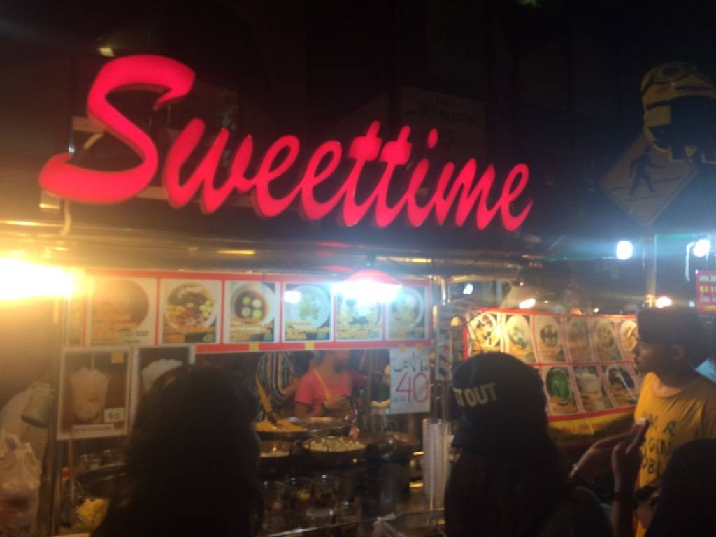 รีวิว Sweettime ขนมหวานเยาวราชเจ้าเก่า สาขาวงเวียน 22 - ของหวานเจ้าดังแห่งเยาวราช
