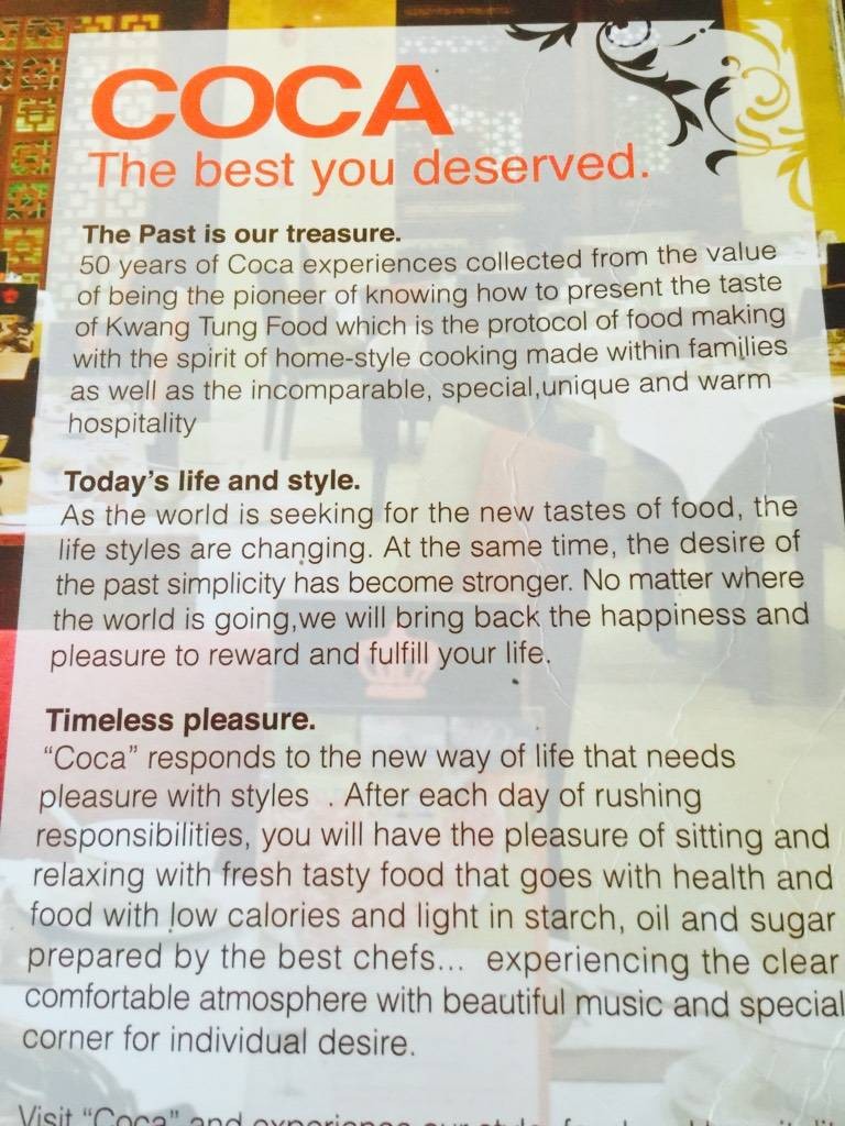 รีวิว COCA RESTAURANT สยามสแควร์ - Classic Traditional Suki Hot Pot BKK ...