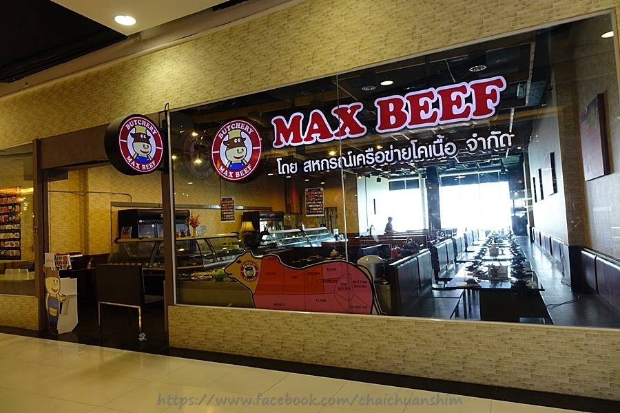 รีวิว Maxbeef Buffet บิ๊กซีราชดำริ - สุดยอดบุฟเฟ่ต์ปิ้งย่างที่คนรัก ...