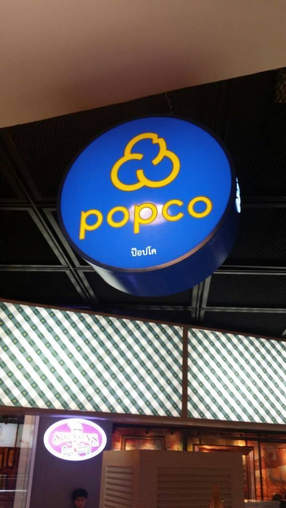รีวิว POPCO สีลม คอมเพล็กซ์ - POPCO มาแปลกรสชาติใหม่ "ทุเรียน"