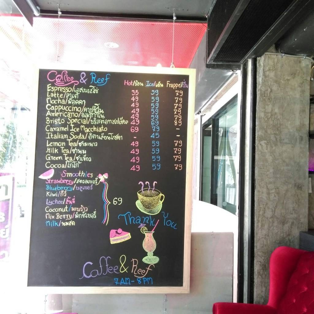 รีวิว Coffee & Reef - ร้านตกแต่งสะดุดตา ราคาไม่แพง รสชาติใช้ได้ (3.5 ดาว)