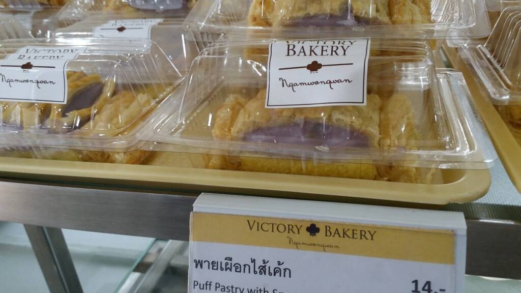 รูป Victory Bakery งามวงศ์วาน