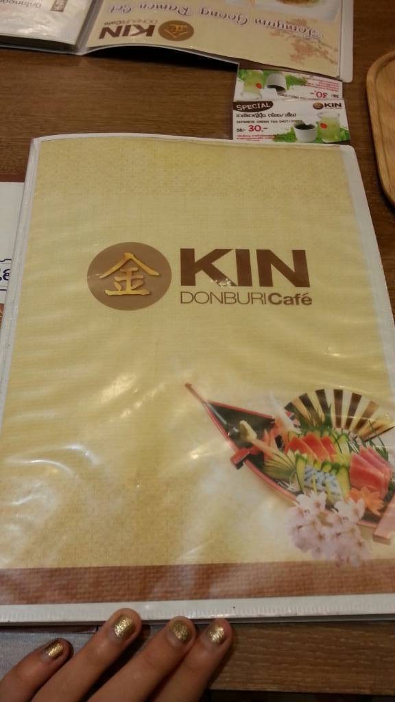 รีวิว KIN DONBURI สยามสแควร์วัน - เมนูมีให้เลือกเยอะมาก ดูจนตาลาย แกง ...
