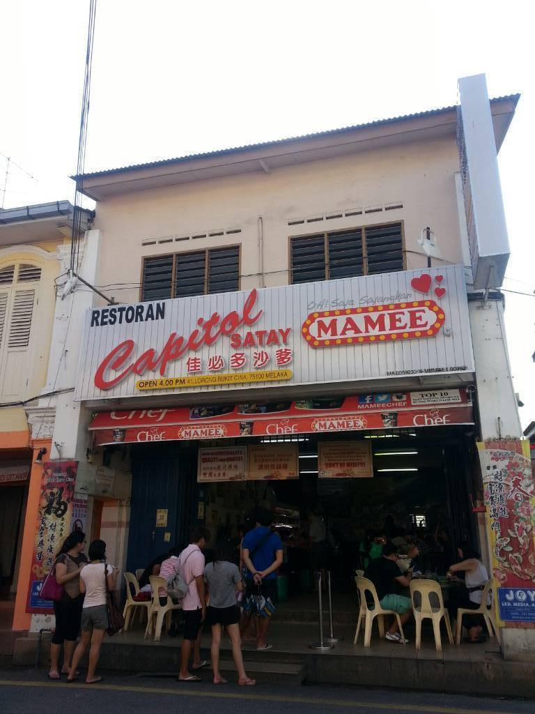 รีวิว Capitol Satay Celup - ร้านสะเต๊ะในตำนาน รอคิวยาวเหยียด 2 ชม.