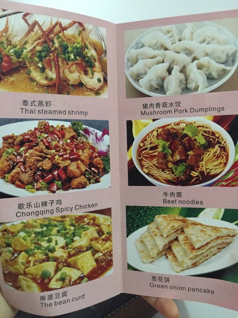 รูป Fu Man Lou - Wongnai