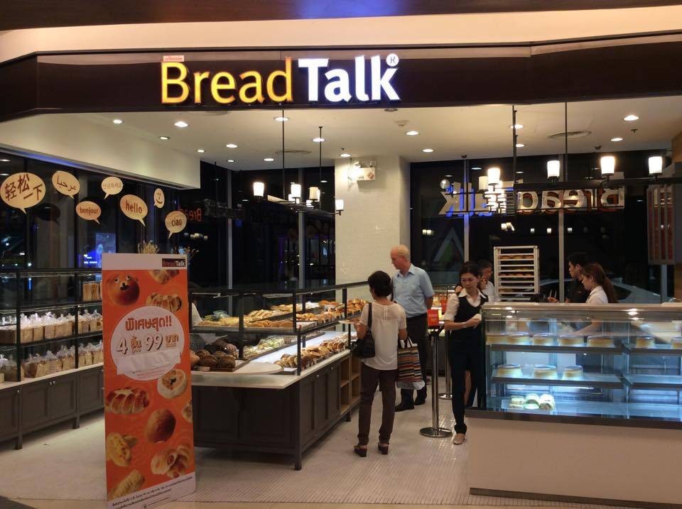 รีวิว Breadtalk สีลมคอมเพล็กซ์ - เจอกัน ตอนจัดรายการ 🍞