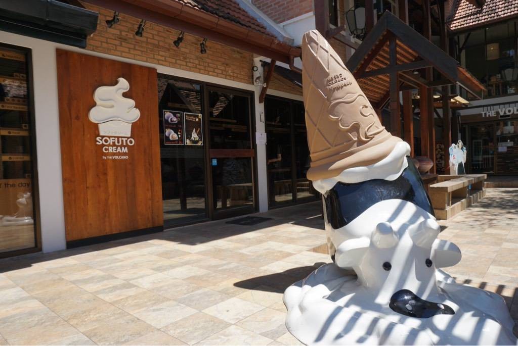 รีวิว Sofuto Cream หลัง มช. - soft to start hard to stop