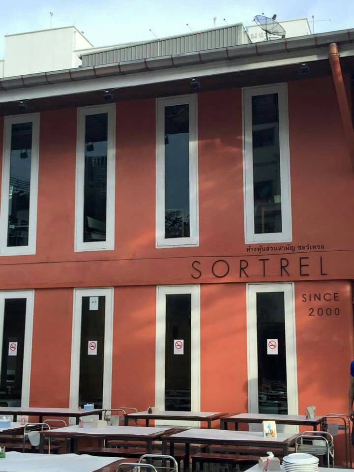 รีวิว SORTREL Sathorn นราธิวาสราชนครินทร์ 17 - Sortrel ♡ อาหารไทยถูกปาก ...