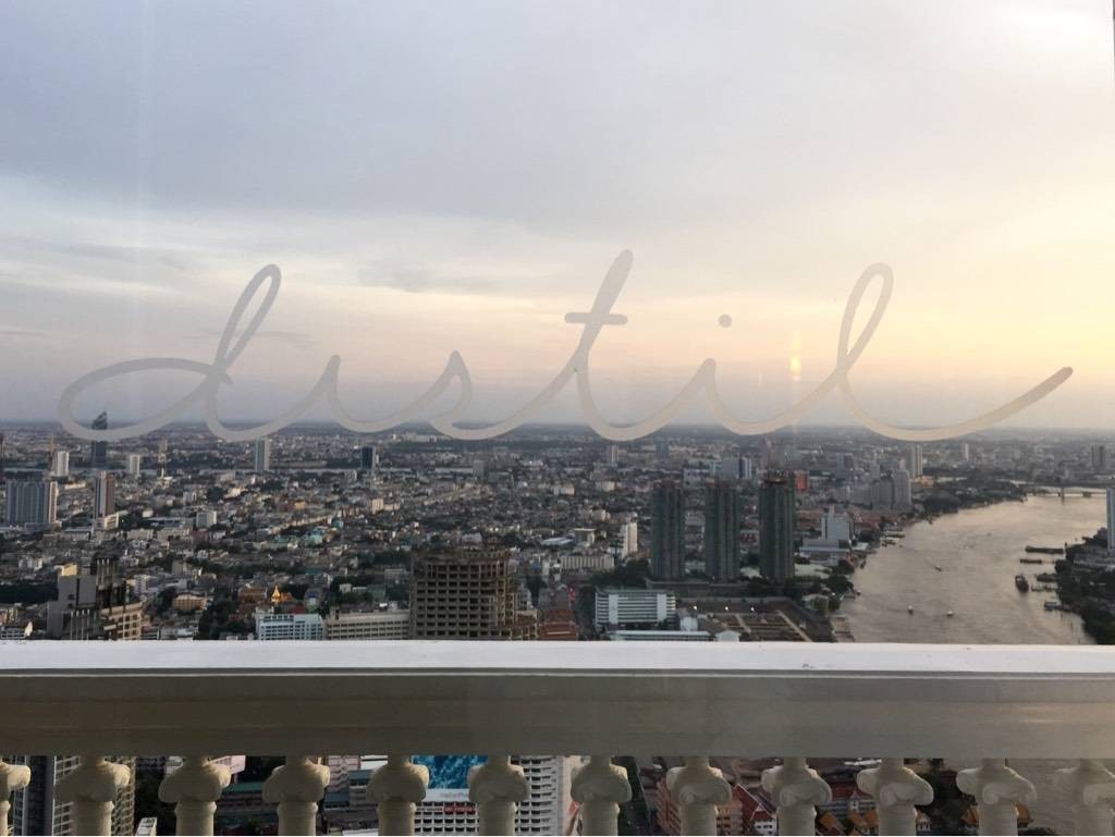 รูป Distil lebua Hotels and Resorts