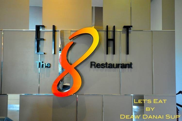 รีวิว The Eight Restaurant Mercure & Ibis Bangkok Siam - มาลอง ...