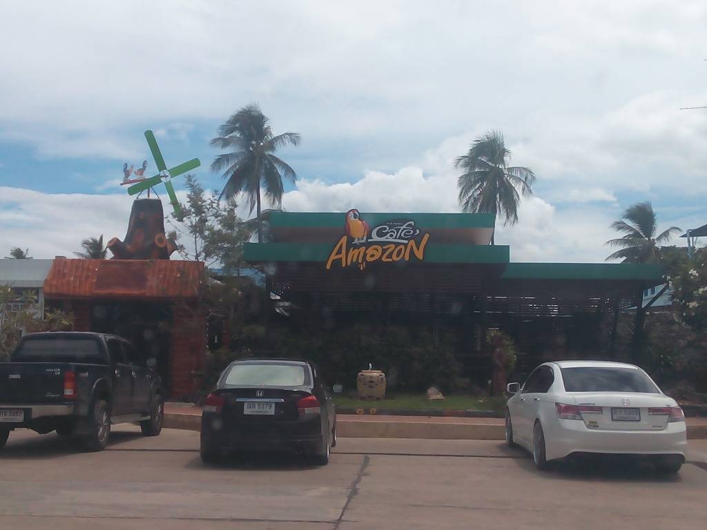 รูป Café Amazon - DD1326 ปตท.หจก.เลาปิโตรเลียม