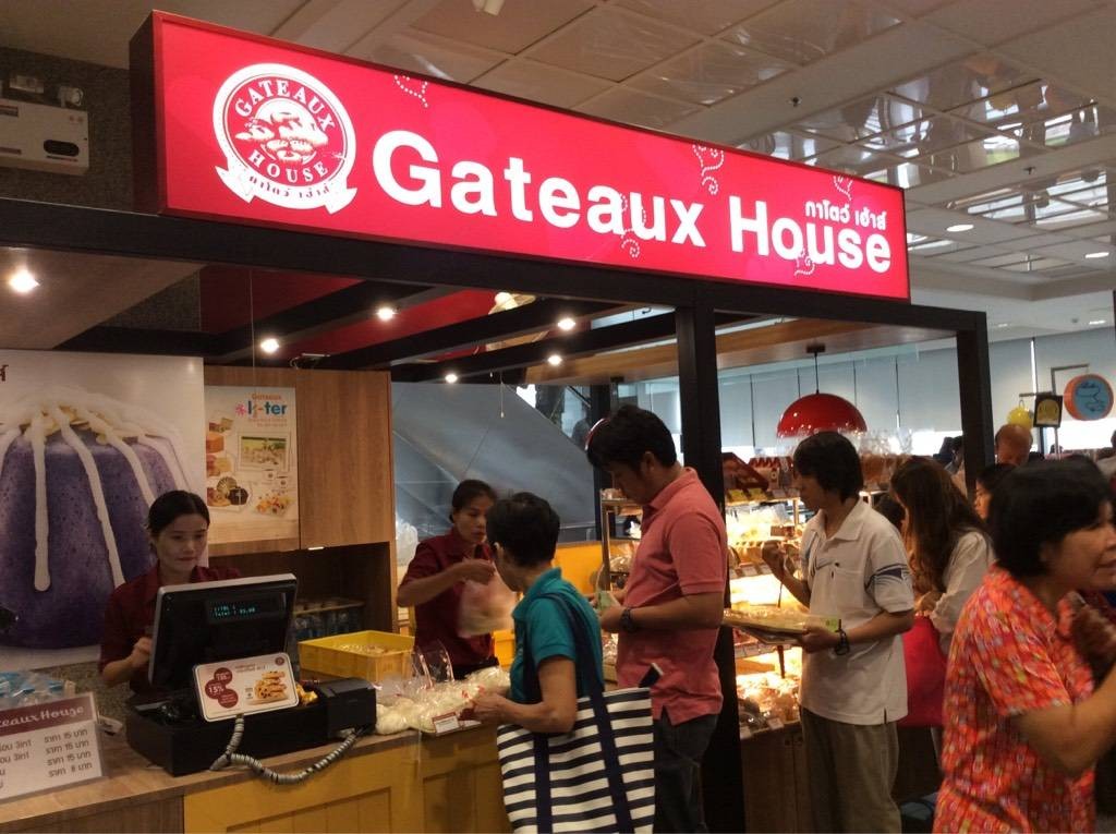 รีวิว Gateaux House โรงพยาบาลจุฬาลงกรณ์ - จนท. ต้องมา วัน พุธ