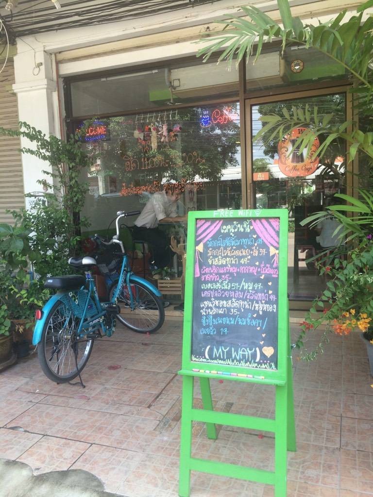 รีวิว My Way Coffee Cup - ร้านกาแฟที่มารยาทไทยดีสุดยอด