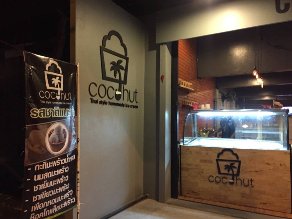 รีวิว Cocohut - ไอติมไทยๆ กับสุดยอดความครีเอท