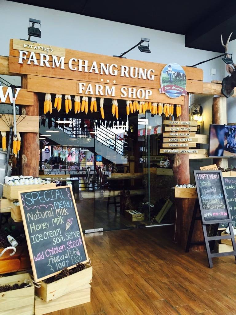 รีวิว Farm Changrung - น๊ม...นม หอม มัน เข้มข้น - Wongnai