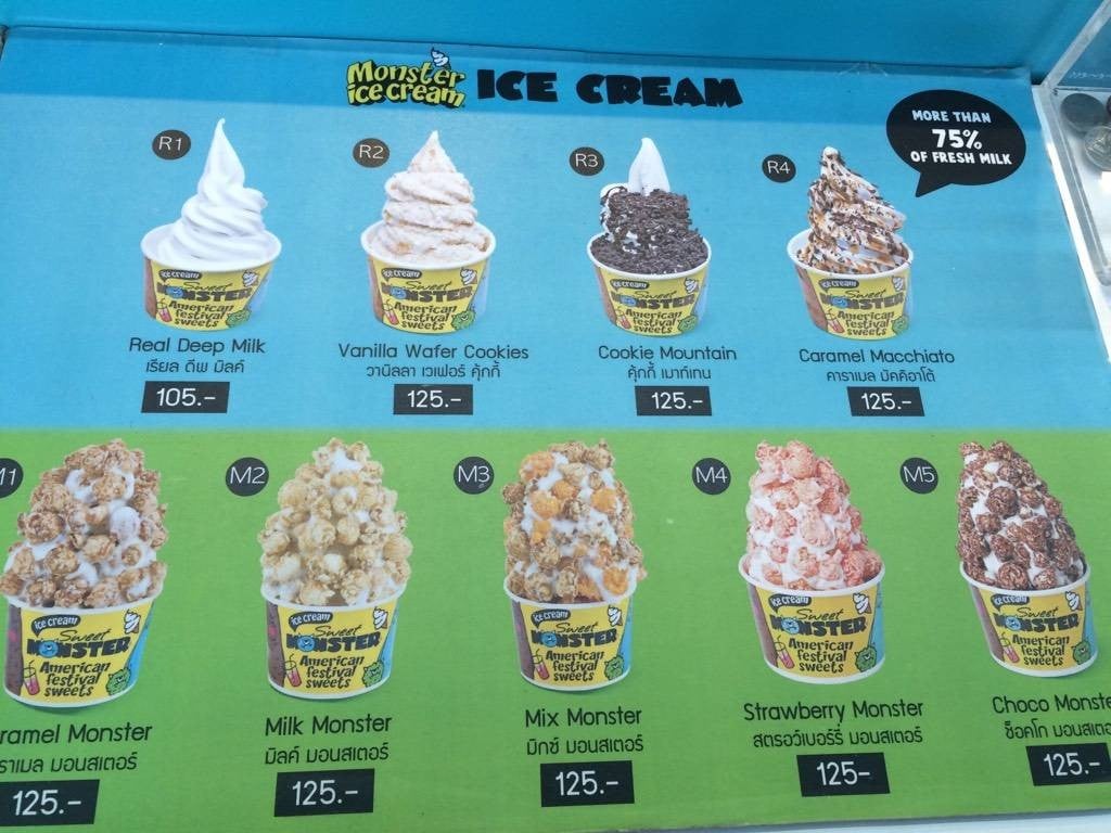 รีวิว Sweet MONSTER - Korean sofe cream with popcorn
