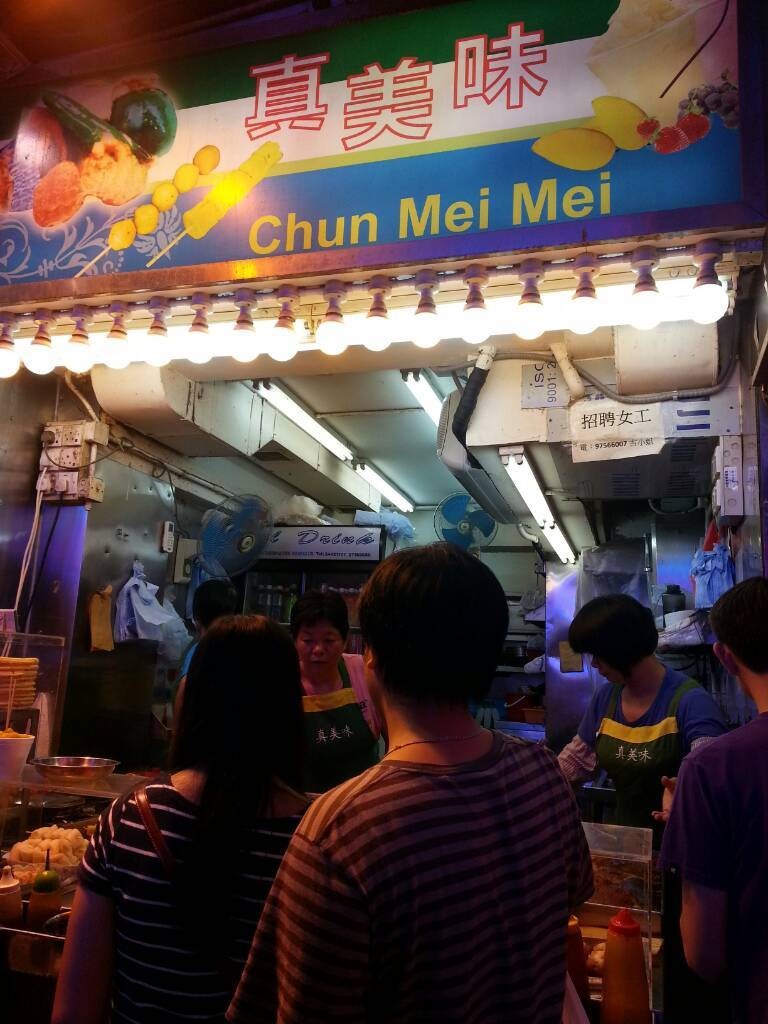 รีวิว Chun Mei Mei - ลูกชิ้นปลารสแกง แปลกดี อร่อยใช้ได้