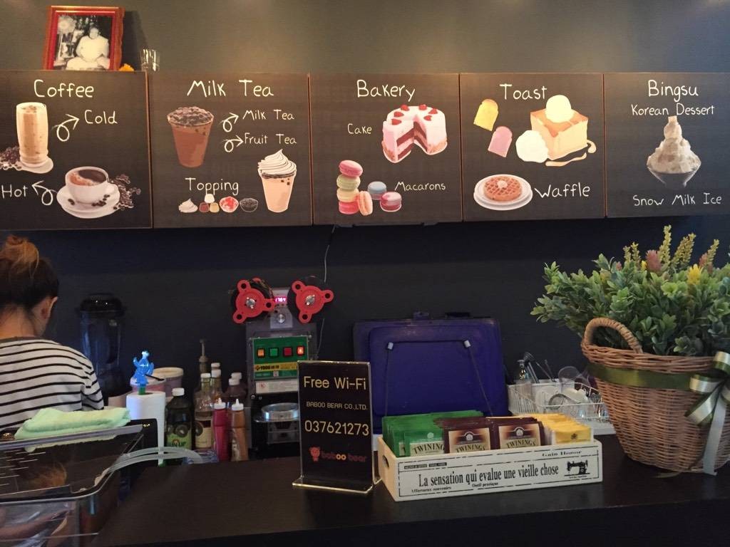 รวมร้านสาขาของ Baboo bear milk tea (บาบู แบร์) - ชานมไข่มุก ของหวาน ...