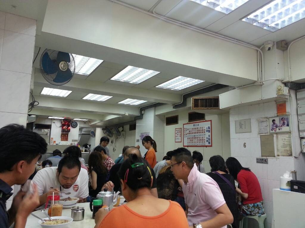 รูป Wai Kee Noodle Cafe